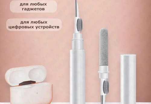 Щётка для чистки наушников