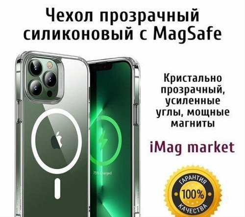 Чехол MagSafe прозрачный для iPhone