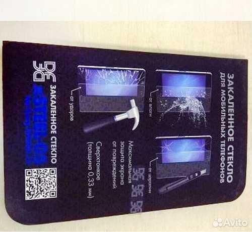 Защитное стекло Func DF xSteel-05 для Sony Xperia