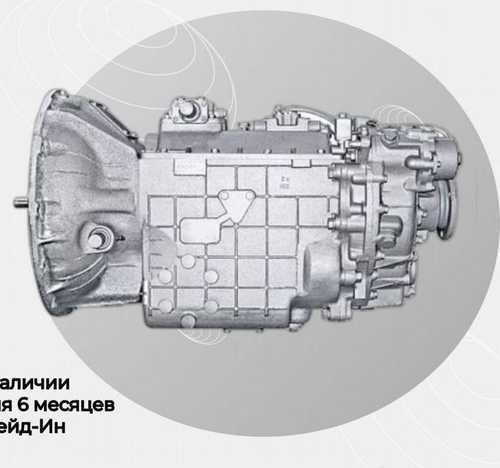 Кпп Ямз 239 В наличии