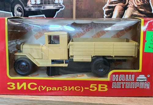 Модели Автолегенды Наш Автопром. зис (Урал зис) 5В
