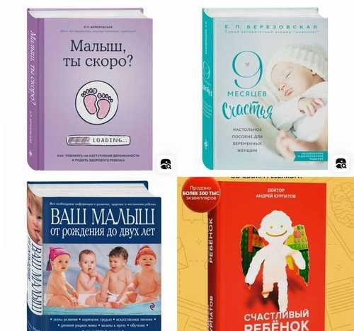 Книги цена за все