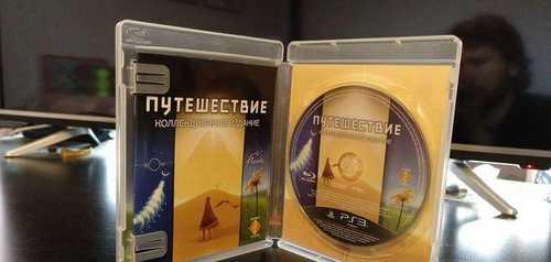 Путешествие. Коллекционное издание (Journey) PS3