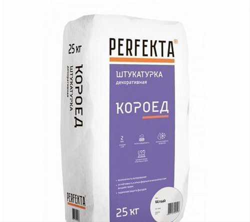 Perfekta Штукатурка декоративная Короед 2,5мм 25кг