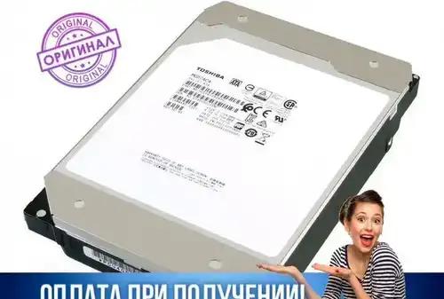 Жесткий диск Toshiba sata-III 12Tb MG07ACA12TE