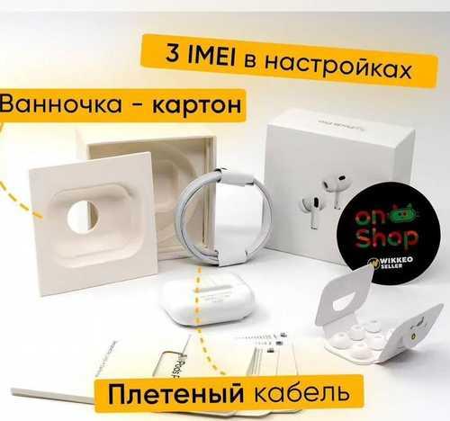 Наушники Apple AirPods Pro 2 с шумоподавлением