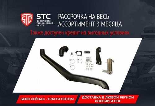 Шноркель Mitsubishi L200 2006-2015 STO SN-MM0660