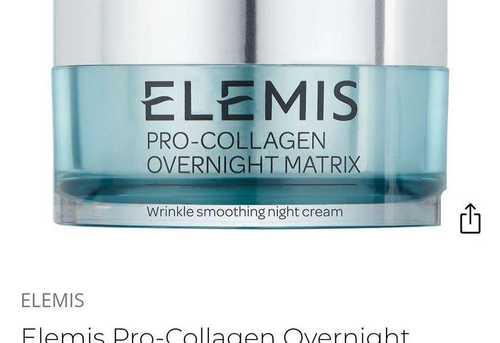 Уходовая косметика elemis и fresh line