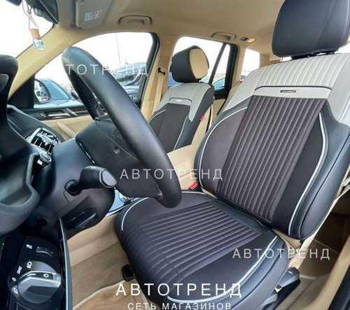 Авточехлы