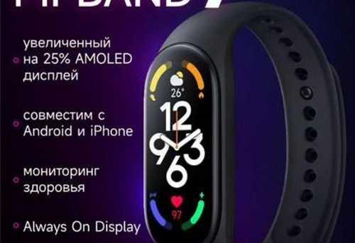 Фитнес часы Mi band7