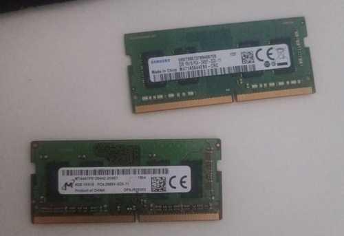 Оперативная память для ноутбука ddr4 4+2gb