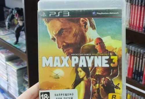 Max payne 3 ps3 продажа обмен