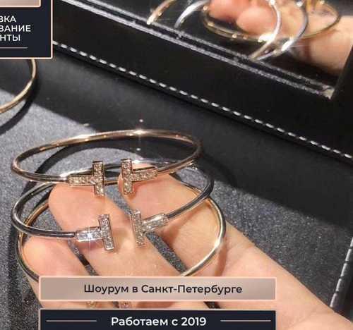 Браслет Tiffany & Co. T1 желтое золото 18 бр. 0.2216 ct