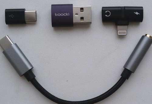 Адаптеры USB Type-C Lightning