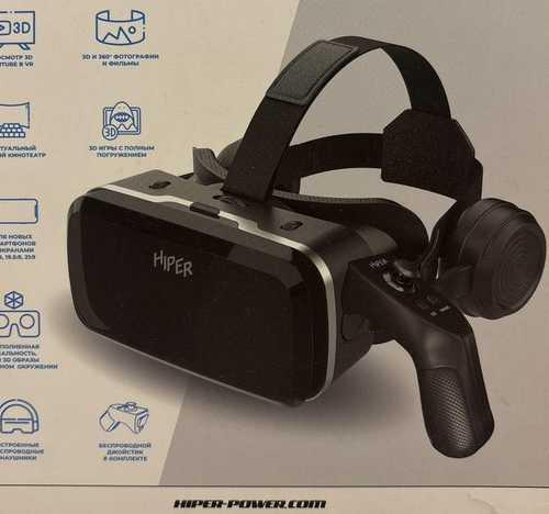 Очки виртуальной реальности hiper VR MAX