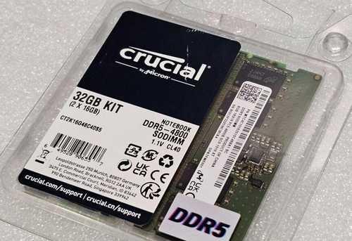 DDR5 sodimm Crucial 32 гб (16x2)