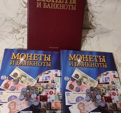 Журнал монеты и банкноты