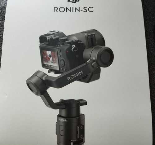 Dji ronin sc pro combo