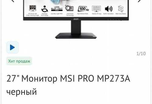 Монитор msi pro mp273a