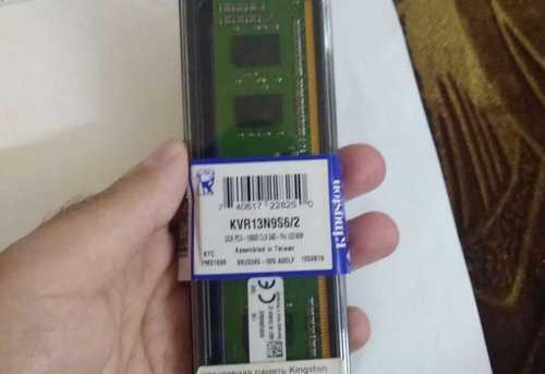 Оперативная память 2 Гб DDR3 Kingston