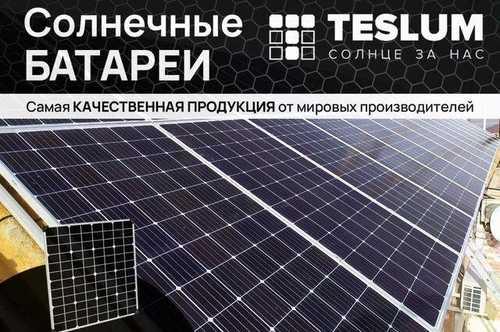 Солнечные батареи в сборе