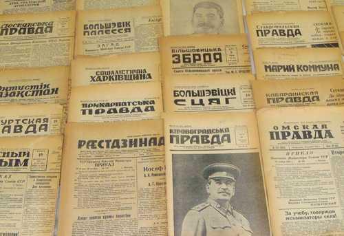Газеты всех 15-ти Республик СССР 1949-1950 год