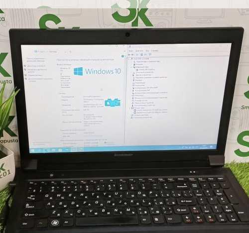 Lenovo Pentium B960 OZU 4gb SSD 120gb HDD 465gb