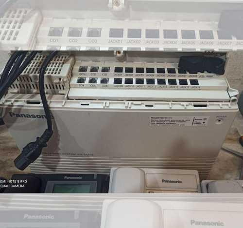 Мини атс panasonic kx ta616