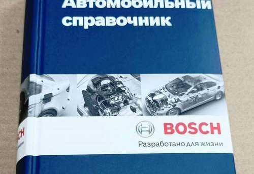 Автомобильный справочник bosch 3-е издание