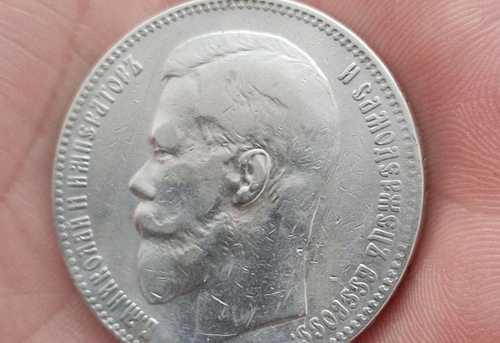 1 рубль 1899