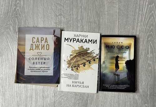 Книги любовные романы