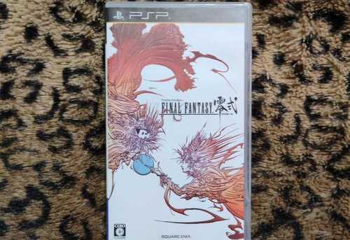 Диск PSP Final Fantasy Type-0