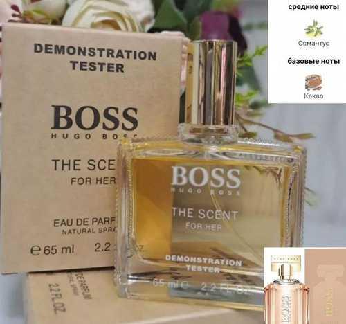 Тестер Boss The Scent For Her 65 ml