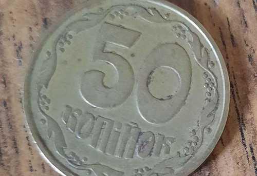 50 копеек Украина 1992 год