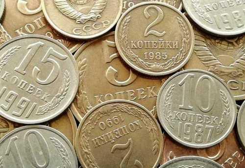 Монеты, прайс на СССР погодовка 1961-1991 1р,50,20