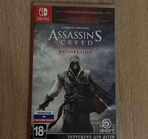 Assassin's Creed: Эцио Аудиторе Nintendo Switch