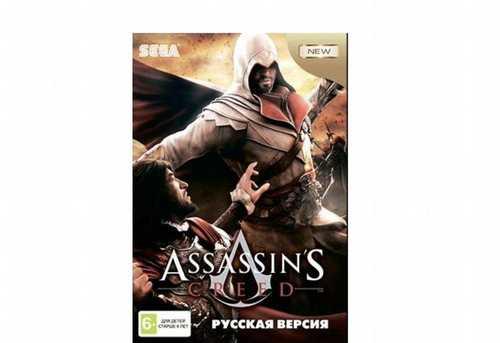 Картридж sega одноигровый Assassin's Creed 16Мб