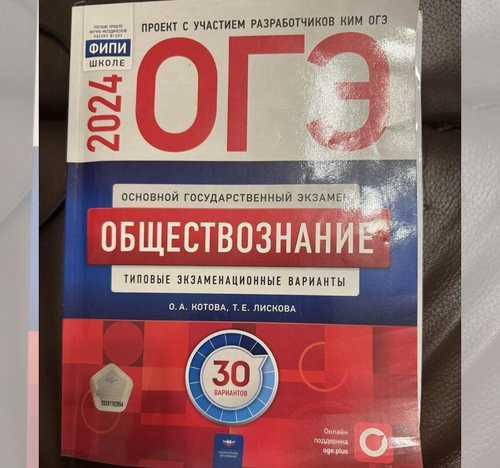 Проекты с участием разработчиков ким ОГЭ