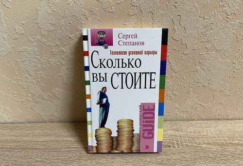 Книга карьера финансы маркетинг