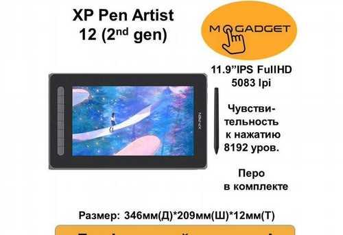 XP pen artist 12 2nd gen