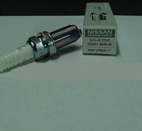 Свеча зажигания nissan (LFR6A-11) 22401-8h516 N