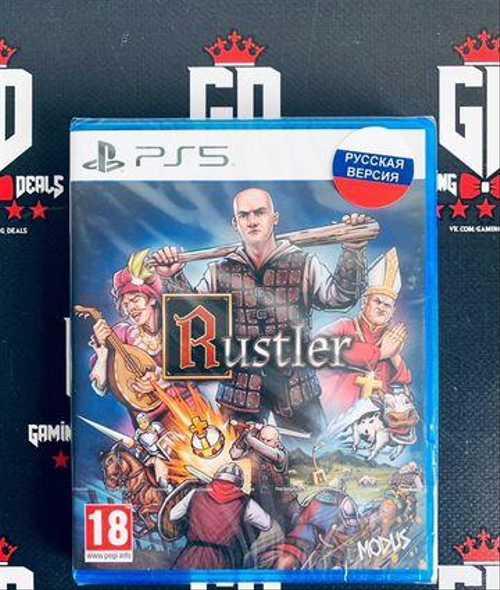 Rustler (Switch / PS4/PS5)