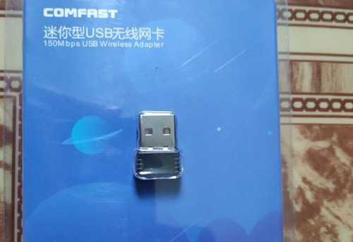USB-WiFi адаптер 150Mbps