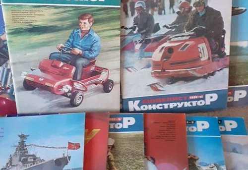Журналы СССР моделист-конструктор 70-80г