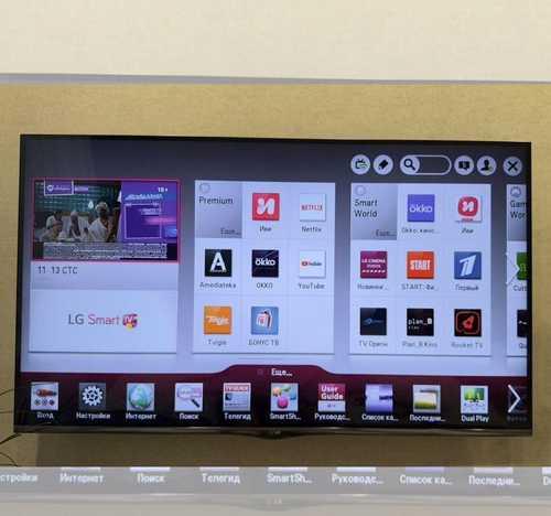 Телевизор SMART tv 55 lg