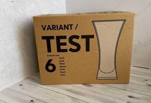 Новые бокалы Variant test IKEA набор 6шт 300мл