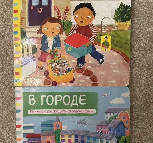 Тяни толкай