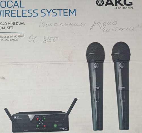 Радиосистема akg