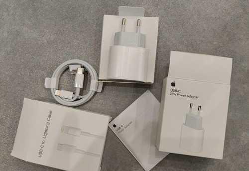 Блок питания apple 20w + кабель USB-C to Lighting