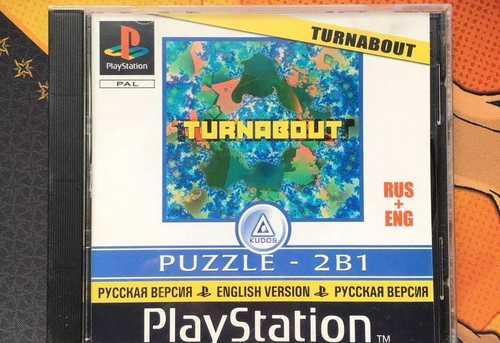 Turnabout PlayStation Старая Штамповка Видеоигра
